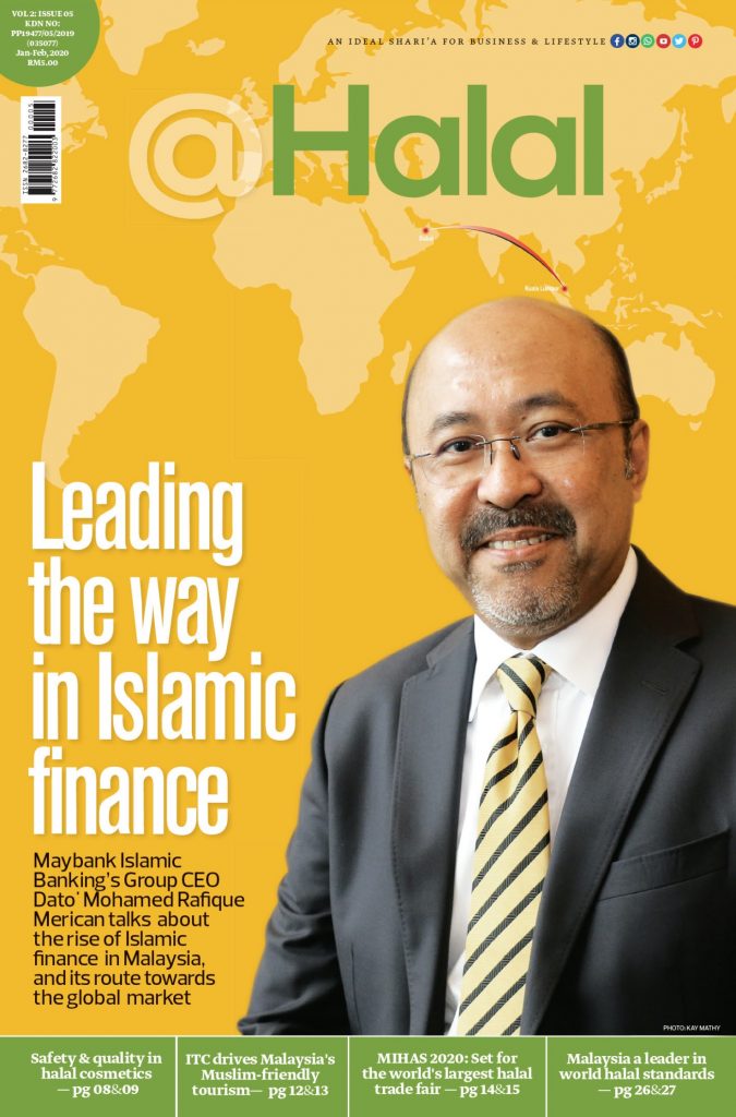 @Halal – Global Haltech