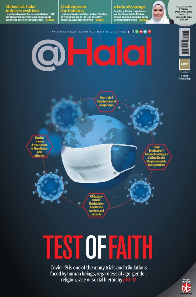 @Halal – Global Haltech